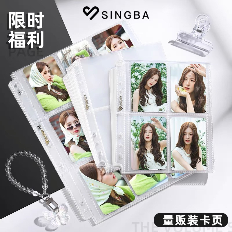 [cÓ SẴn] Sheet Pp Trong HÃng Singba DÀnh Cho Binder CÒng A4 A5 LƯu TrỮ