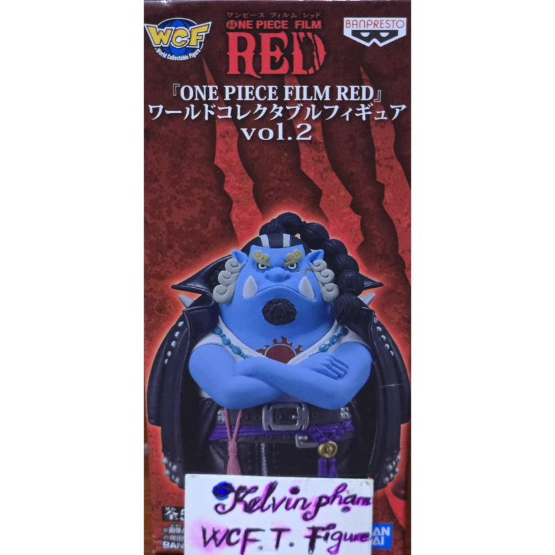 Mô hình WCF One Piece chính hãng Bandai Nhật Bản Film Red Vol2 09 ...