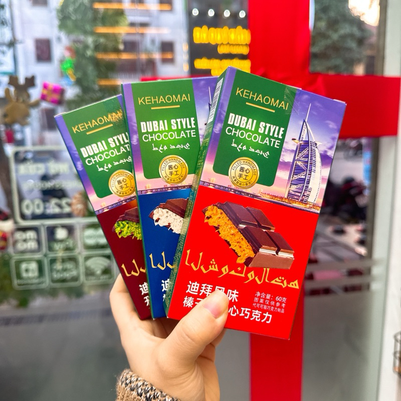 KẸO SOCOLA DUBAI 60G | Shopee Việt Nam