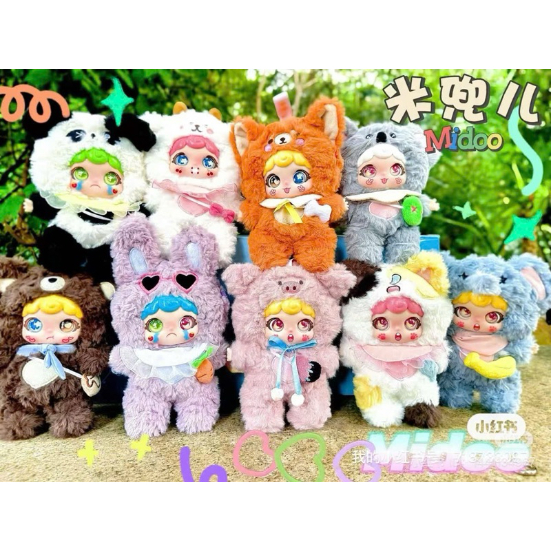 Mido Blind Box Đồ chơi sang trọng Mido Ver2 2025 đổi mắt được | Shopee ...
