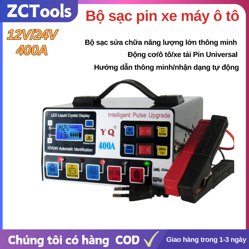 400A Biến tần ô tô Thiết bị sạc ô tô 12V24V 220W Sửa xung thông minh tần số cao Màn hình LCD Bộ ...