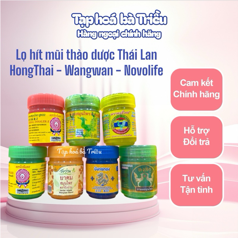 Ống/ Hũ Hít Thông Mũi Thảo Dược HongThai - Hong Thai - Wangwai ...