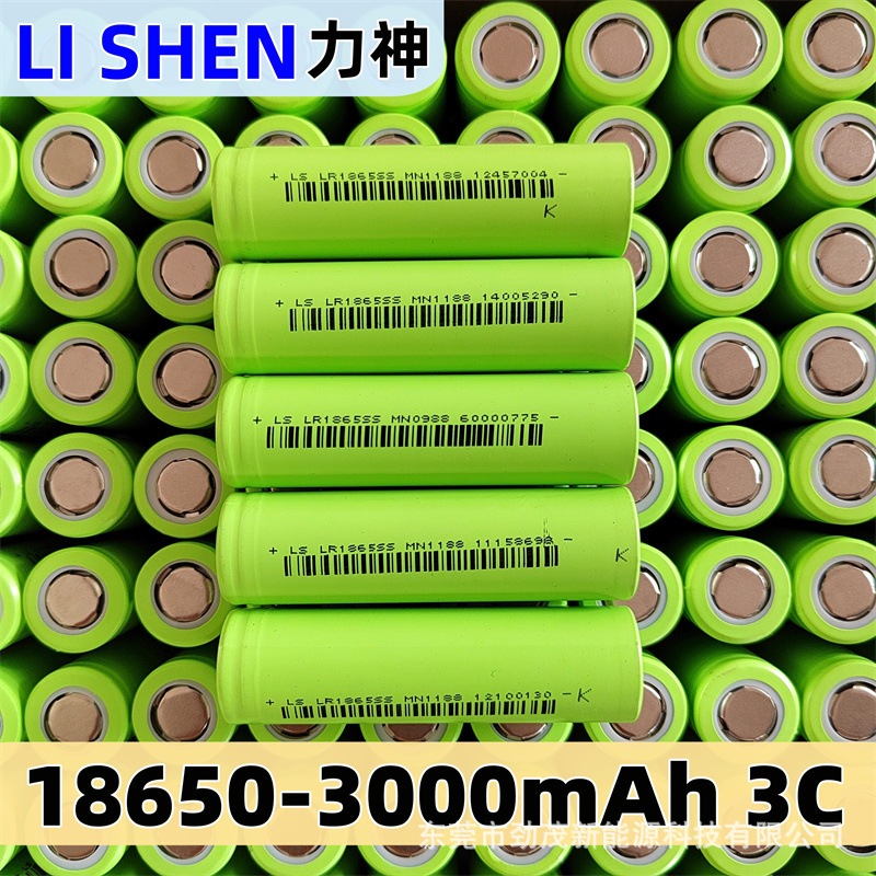 Cell pin 18650 Lishen Xanh 3000mAh 3.7v Xả 10c 20a Nội Trở Thấp Hàng Chính Hãng Mới 100% Chuyên ...