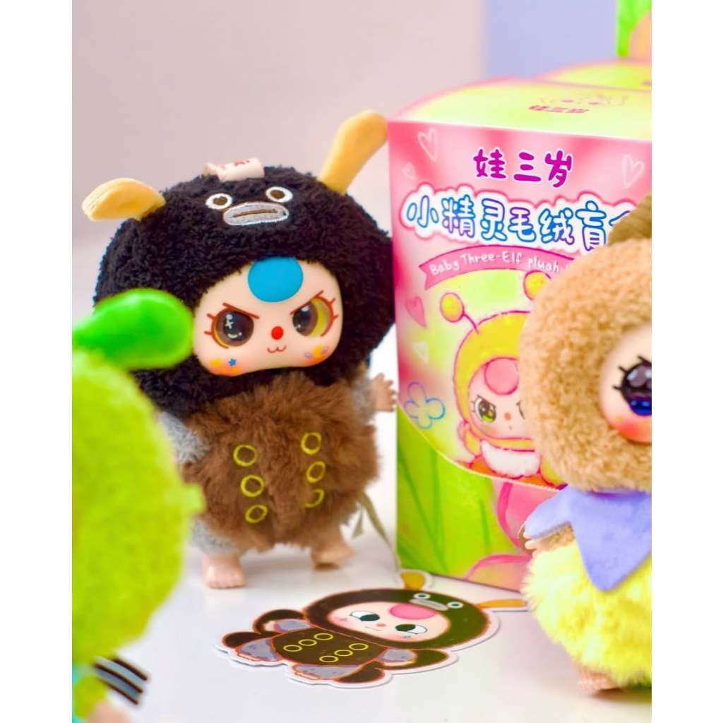 [CHÍNH HÃNG] Baby Three Côn Trùng - Đã xác nhận như hình | Shopee Việt Nam