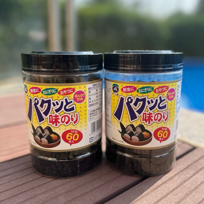 RONG BIỂN ĂN LIỀN PAKUTTO NORI- Nhật Bản Hộp 60 Miếng | Shopee Việt Nam