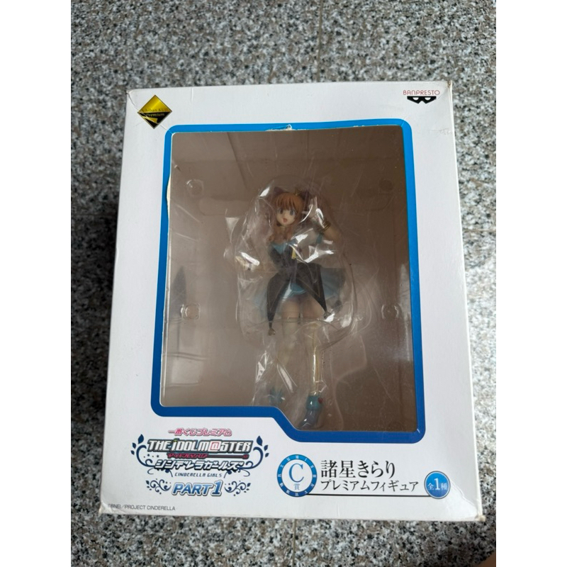 Mô hình " Bandai The Idolm@Ster Cinderella Girls Kirari Moroboshi C ...