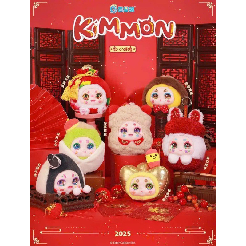 Baby three kimmon Tết set 6 con | Shopee Việt Nam
