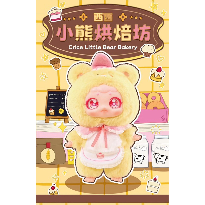 [CHÍNH HÃNG] BABY THREE Crice Little Bear Bakery Đồ Chơi Túi Mù ,Blindbox Zipper V1 Macaron Thỏ ...