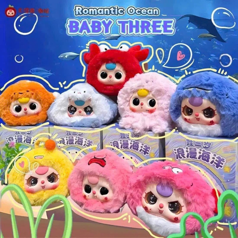 [CHÍNH HÃNG] Blind Box Móc Khoá Baby Three Ocean - Hải Sản Hàng Sẵn ...