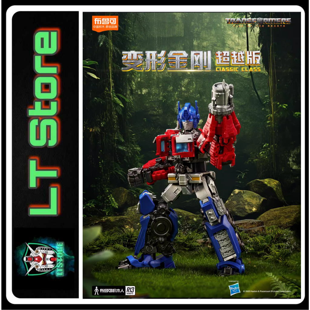 [CÓ SẴN] Mô Hình Lắp Ráp Transformers Optimus Prime Classic Class - LED ...