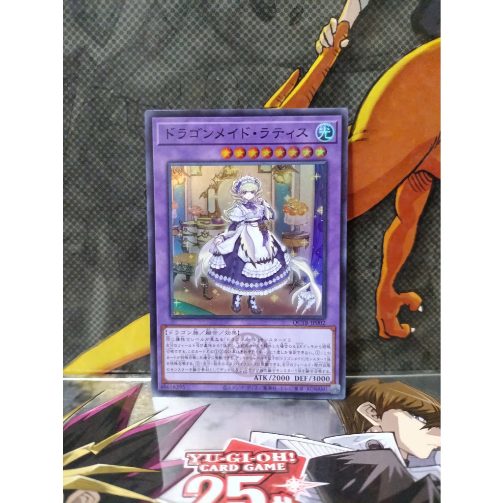 [ Đậu Phộng ] Thẻ Bài Yugioh OCG Lady's Dragonmaid - Super QCTB-JP002 | Shopee Việt Nam