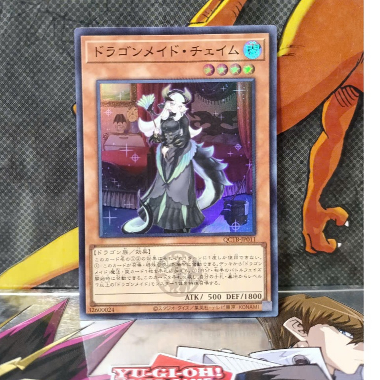 [ Đậu Phộng ] Thẻ Bài Yugioh OCG Chamber Dragonmaid QCTB-JP011 | Shopee Việt Nam