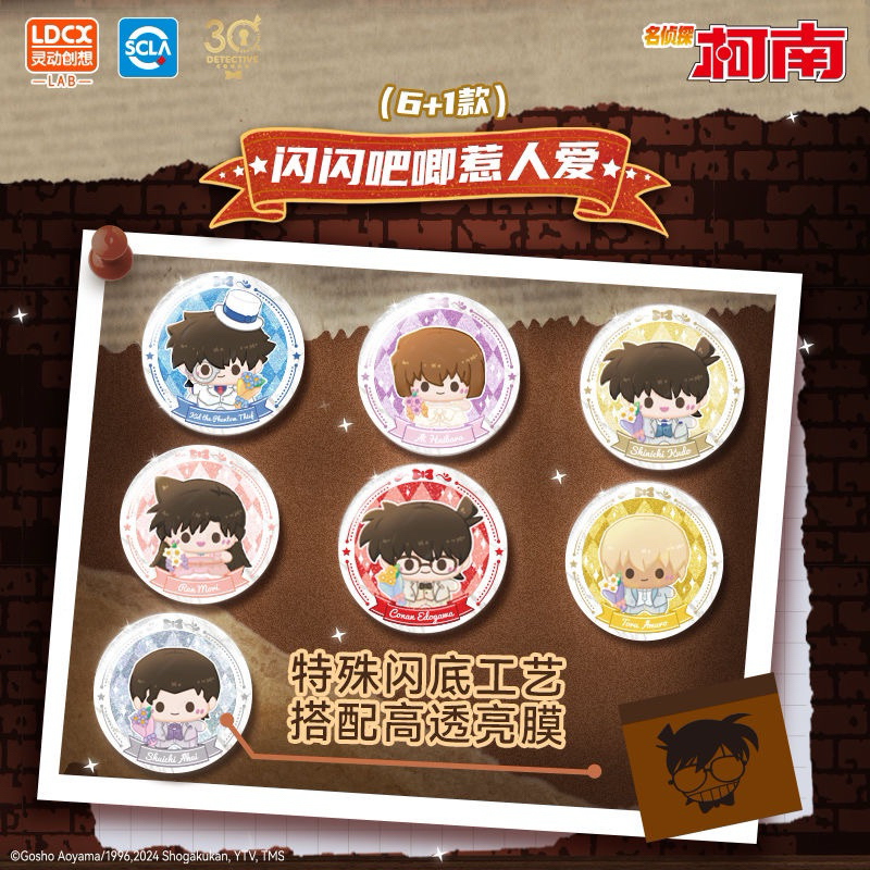 [PRE-ODER] Blind Box Huy Hiệu Phủ Nhũ Kèm Card Thám Tử Conan | Shopee ...