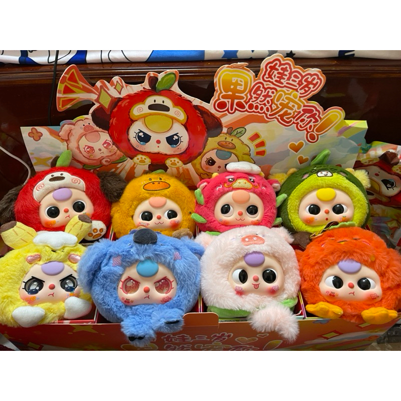 Baby Three Trái Cây Ver 2 | Shopee Việt Nam