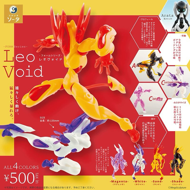 [ORDER] Mô Hình SO-TA MECHA LION LEO VOID GACHA Nhật Bản | Shopee Việt Nam