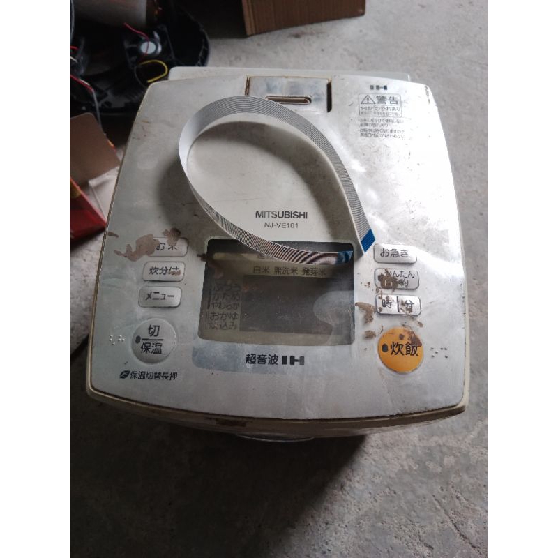 sét 5 sợi cáp 16 chân dài 35cm của nồi cơm điện Mitsubishi NJ-VE101 ...