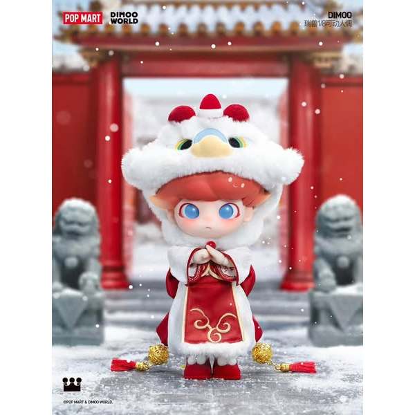 Dimoo Auspicious Lion Action Figure - Pop Mart | Shopee Việt Nam