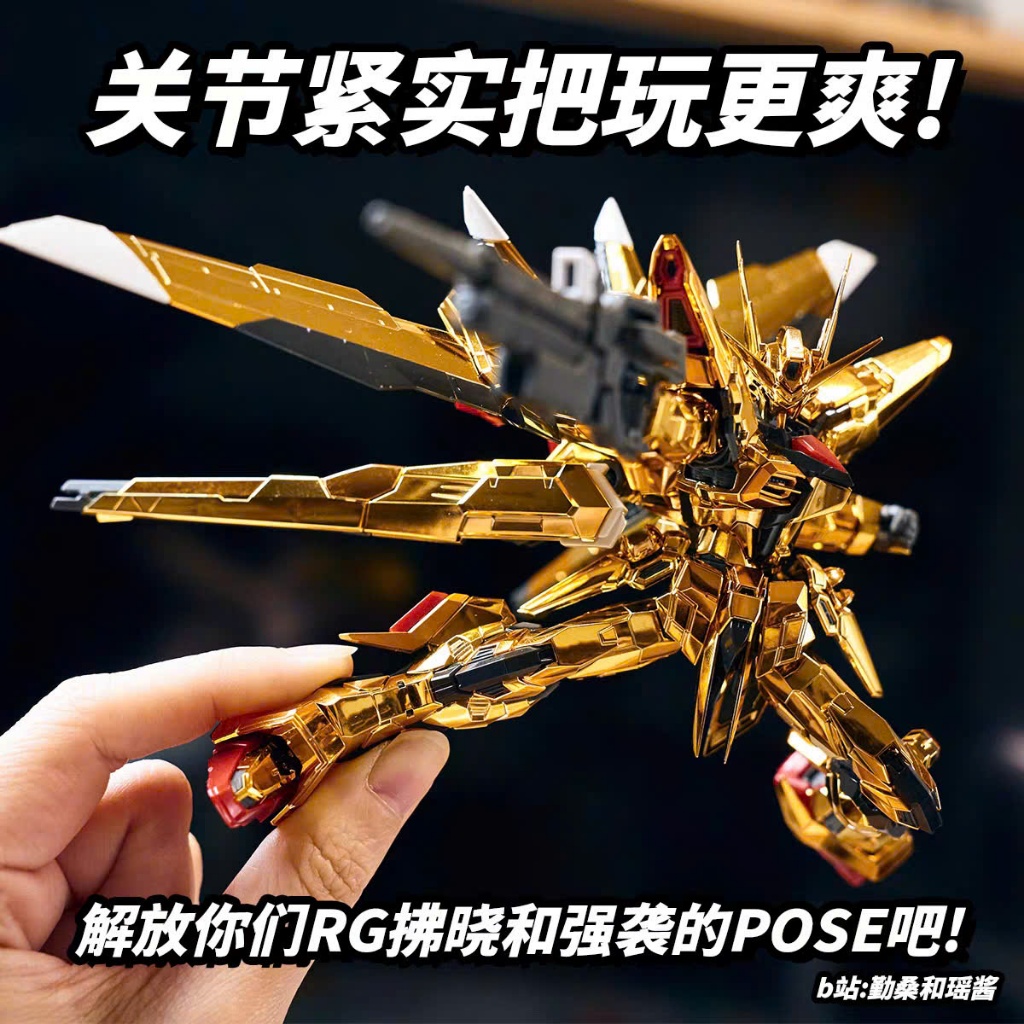 [CÓ SẴN] Khớp Háng In 3D Thay Thế Cho RG Strike/Akatsuki/Build Strike ...