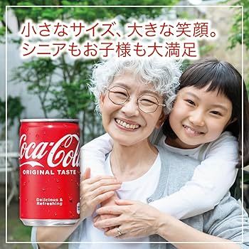 Thùng 30 lon nước ngọt có ga coca mini Nhật Bản 160ml (9/2025) | Shopee Việt Nam