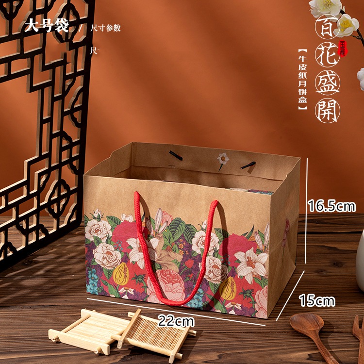 Túi giấy đựng quà phong cách vintage kt 22*15*16,5cm | Shopee Việt Nam