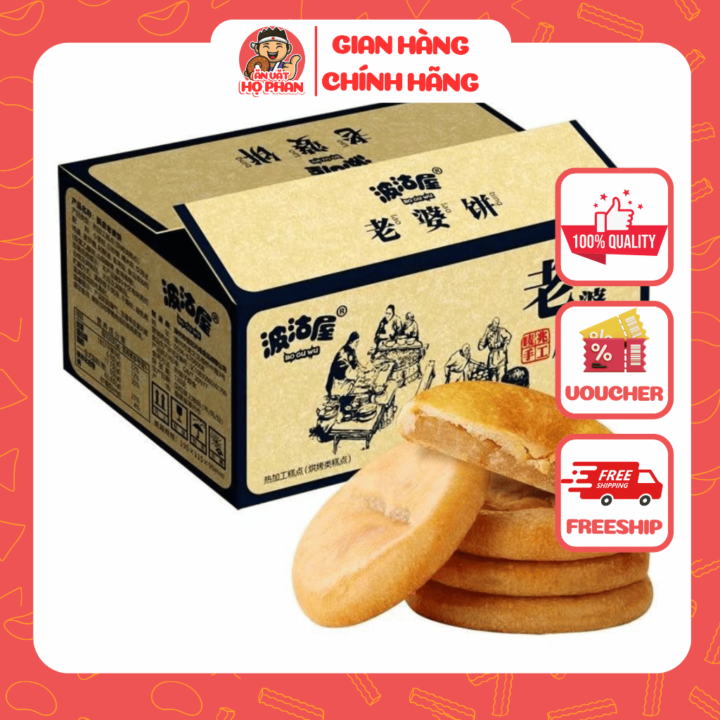Bánh mì dẻo Đài Loan Bà Xã Lao Po Bing ít ngọt hộp 420gr 12 bánh - Ăn ...
