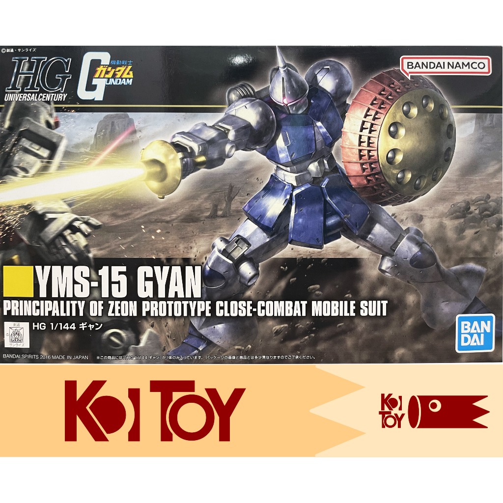 [Hàng Chính Hãng] Mô hình 1/144 HGUC YMS-15 Gyan (Revive Ver.) BANDAI ...
