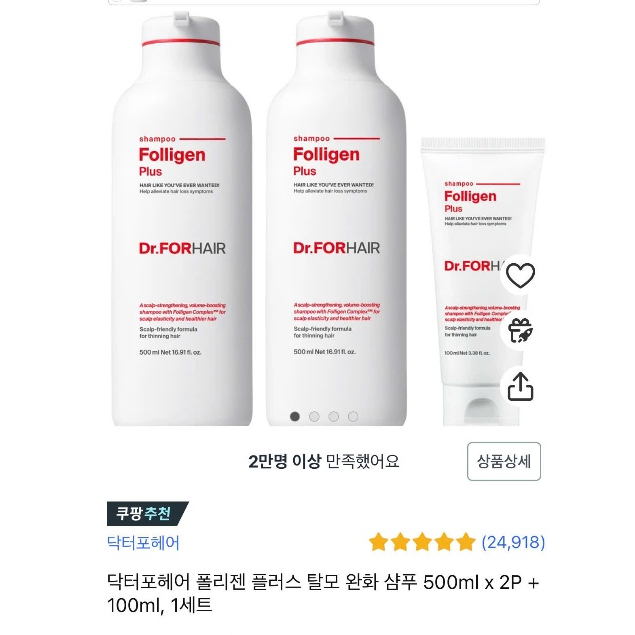 Sét dầu Gội Dr.FORHAIR FOLLIGEN PLUS hỗ trợ mọc tóc, ngăn rụng tóc ...