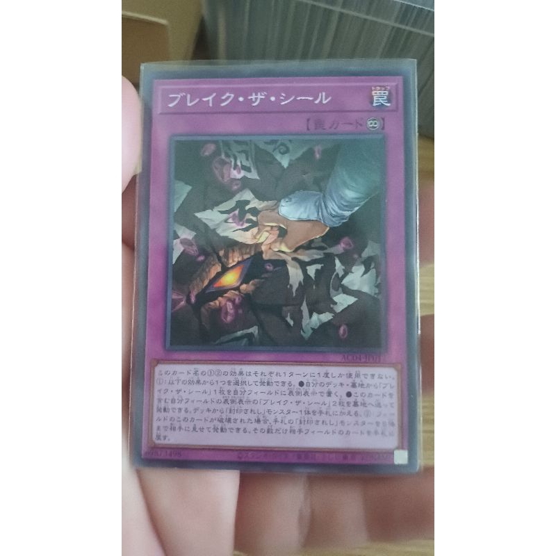 Thẻ bài Yugioh OCG chính hãng Break the Seal - AC04-JP012 | Shopee Việt Nam