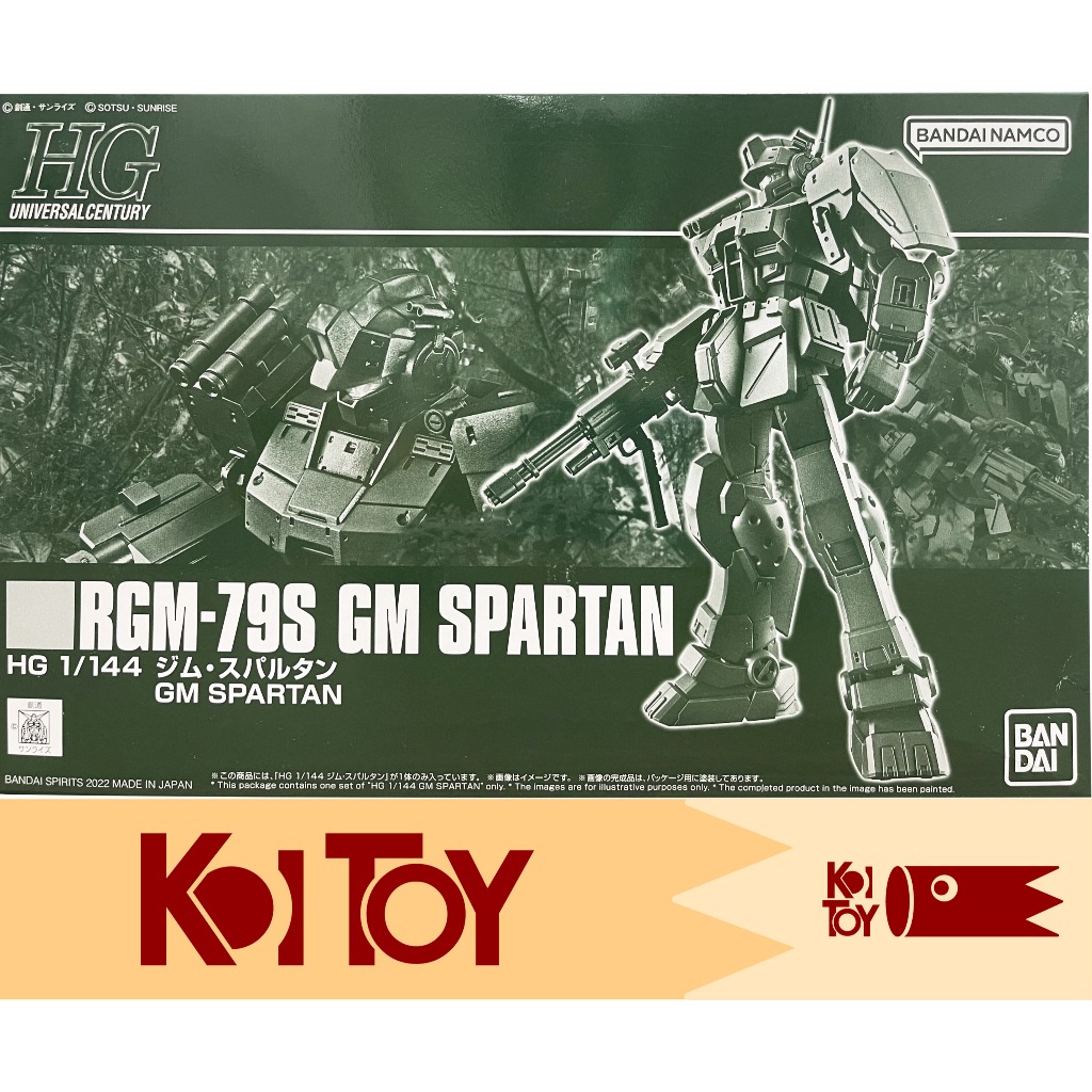 [Hàng Chính Hãng] Mô hình 1/144 HGUC RGM-79S GM Spartan P-BANDAI | Shopee Việt Nam