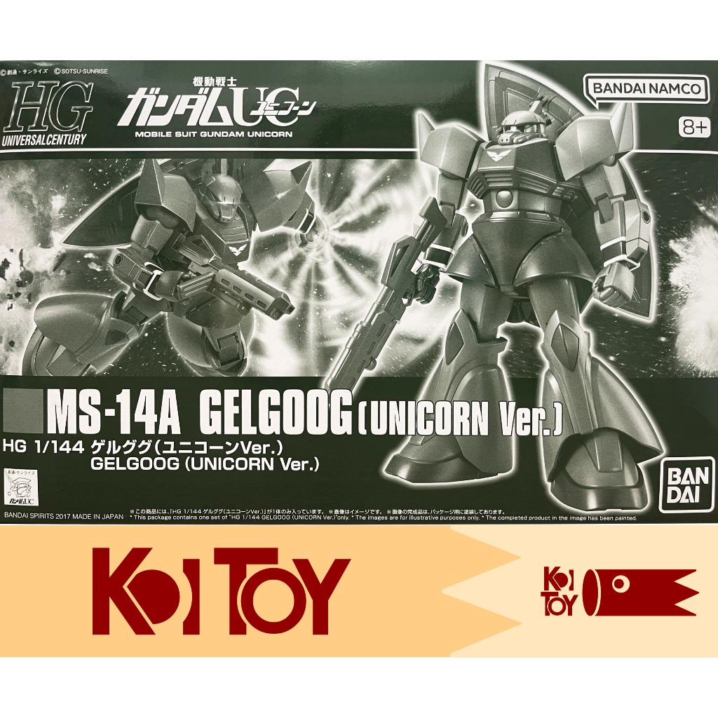 [Hàng Chính Hãng] Mô hình 1/144 HGUC MS-14A Gelgoog (Unicorn Ver.) P-BANDAI | Shopee Việt Nam