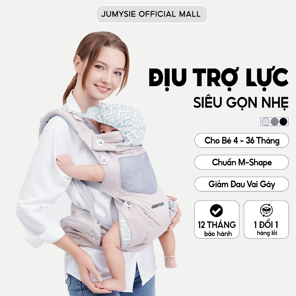 Địu Trợ Lực Jumysie Cho Bé 3-36 Tháng - Êm Ái, Thoáng Mát, Chống Gù - Có Đỡ Cổ Che Nắng | Shopee ...