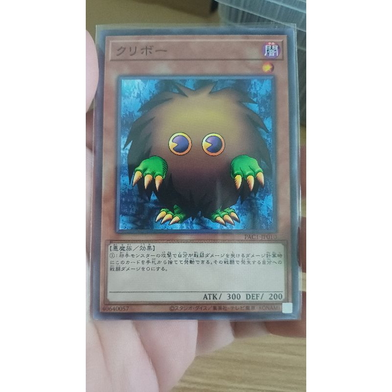 Thẻ bài Yugioh OCG chính hãng PAC1-JP010 - Yugioh - Japanese - Kuriboh | Shopee Việt Nam