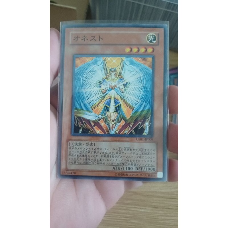 Thẻ bài Yugioh OCG chính hãng GS01-JP009 - Yugioh - Japanese - Honest - Common | Shopee Việt Nam