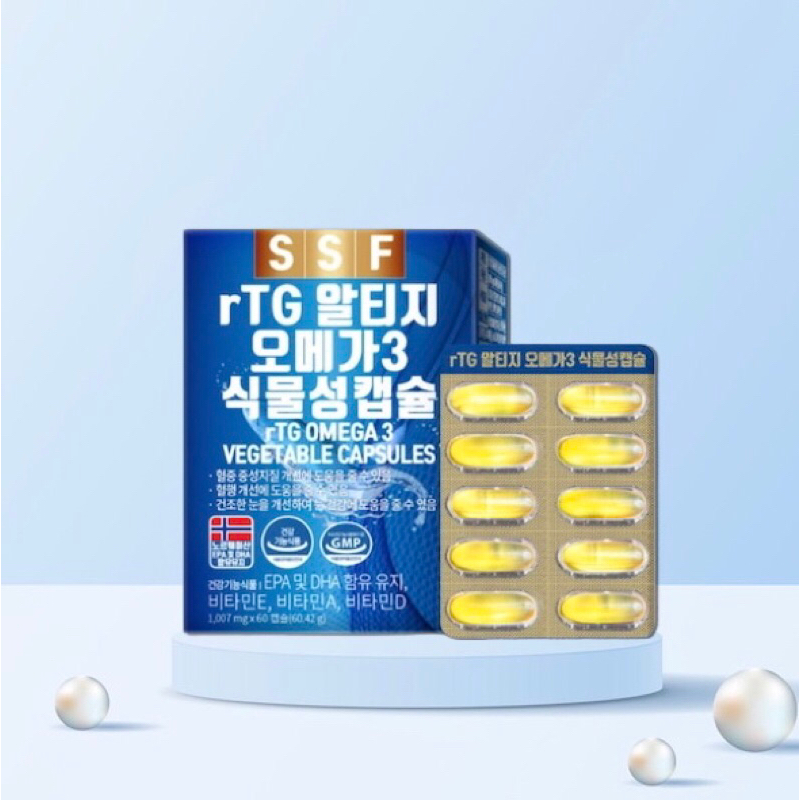 Hộp 60 ngày uống Dầu Cá rTG Omega3 Vegetable Capsules EPA DHA 600mg | Shopee Việt Nam