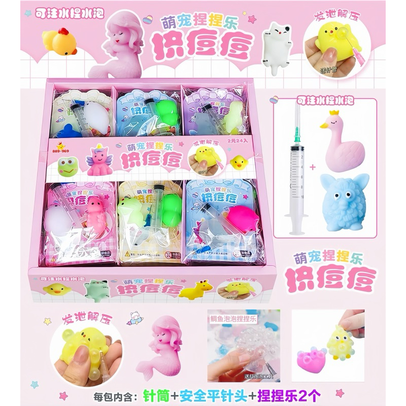 Hộp 24 Sét Squishy Pimple Popper | Shopee Việt Nam