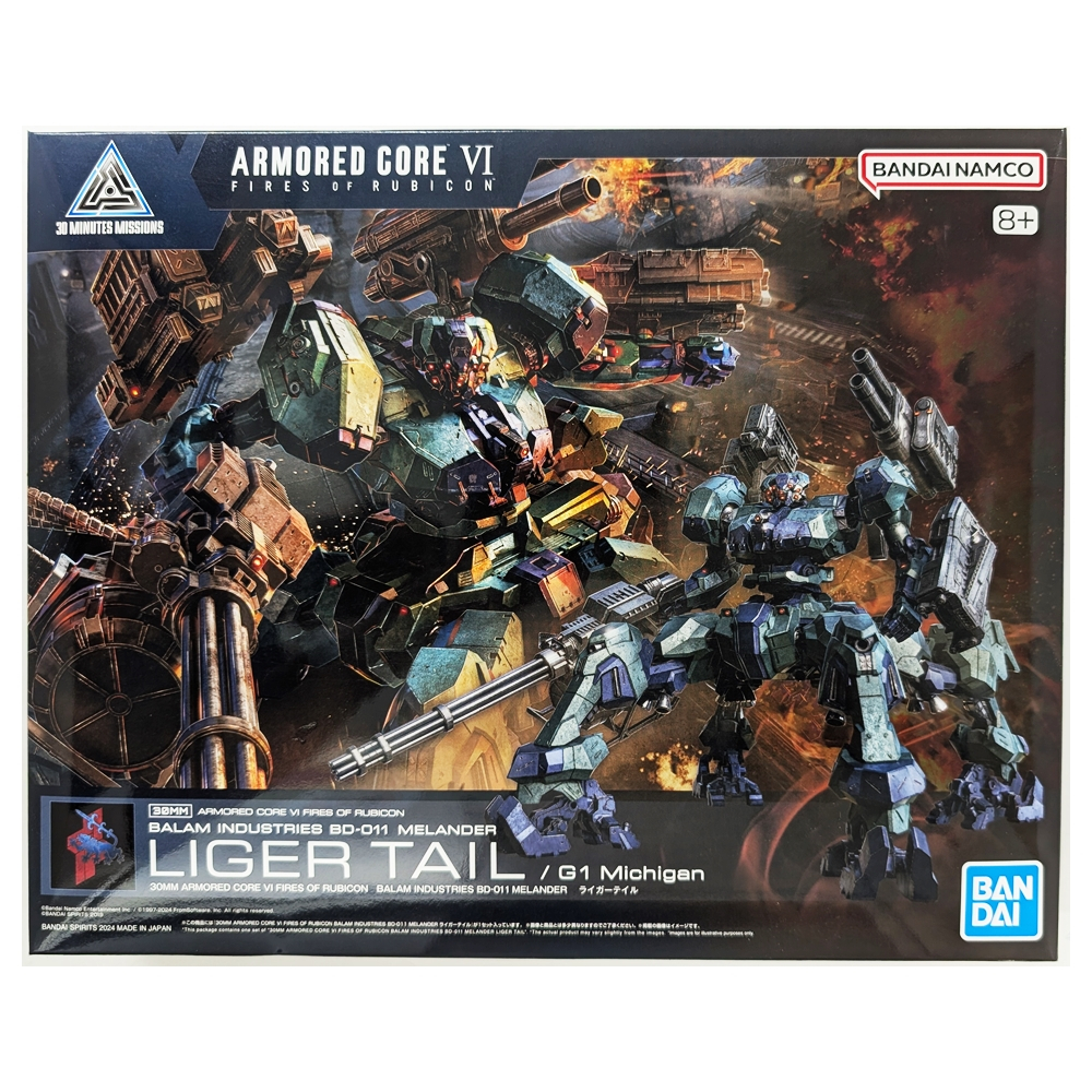 30MM ARMORED CORE Ⅵ FIRES OF RUBICON BALAM INDUSTRIES BD-011 MELANDER LIGER TAIL Bandai ...