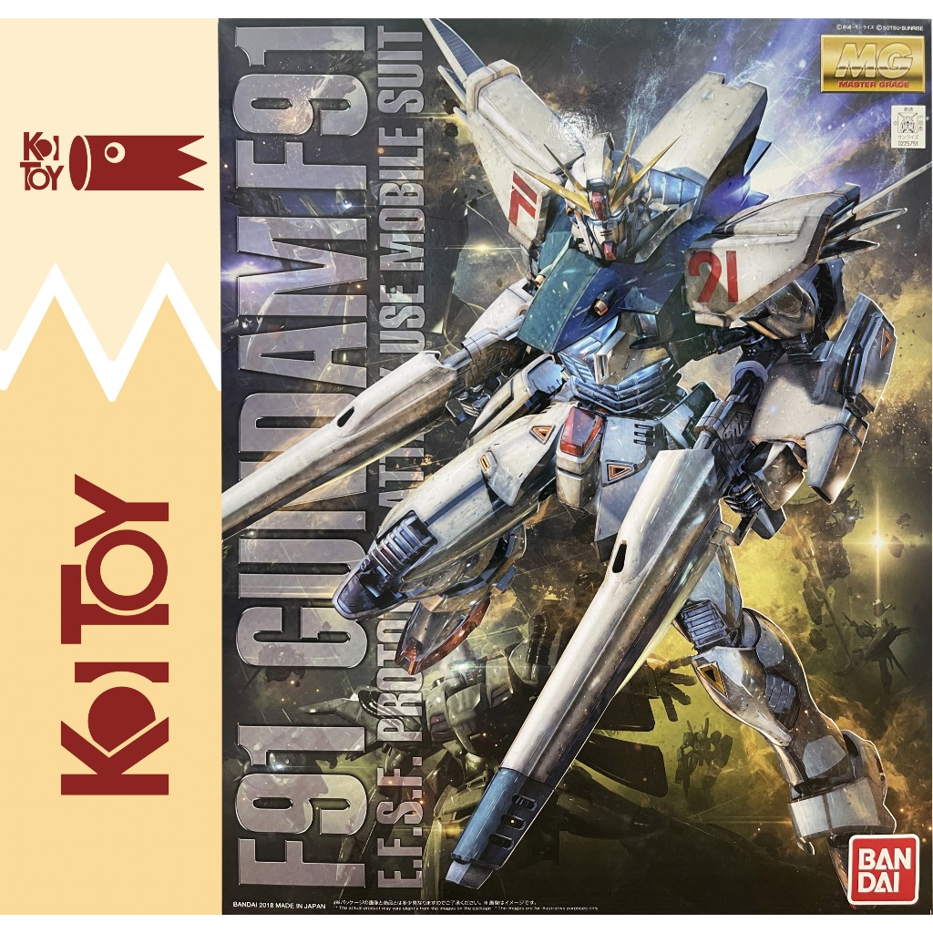 [Hàng Chính Hãng] Mô hình 1/100 MG F91 Gundam F91 (Ver. 2.0) BANDAI | Shopee Việt Nam