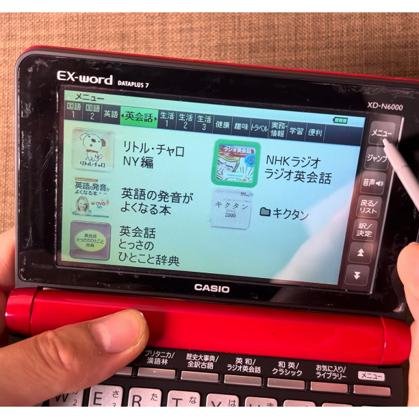 Kim từ điển tiếng Nhật màn hình màu cảm ứng Casio EX-word XD-N6000 Casio Data Plus 7 | Shopee ...