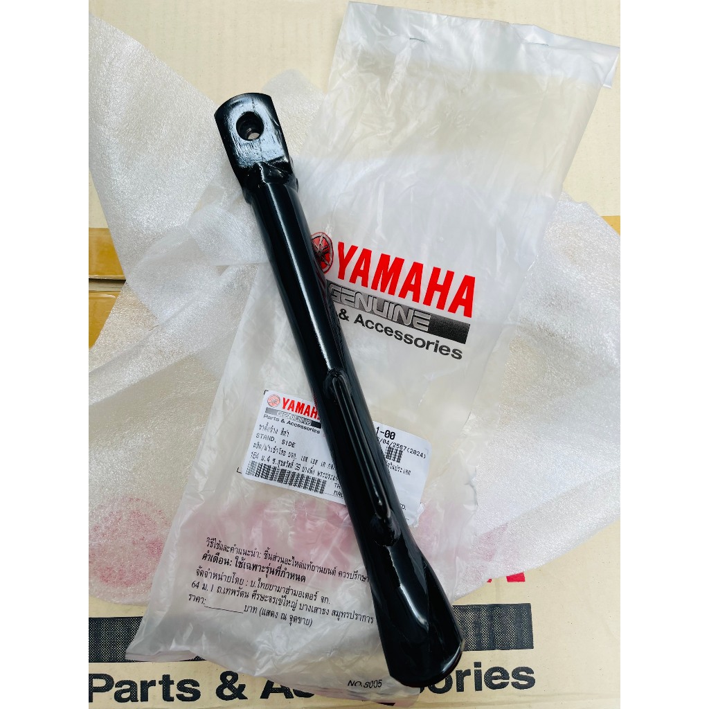 Chống nghiêng Zin Spark 135Fi/ Exciter 4s zin Chính hãng Yamaha ...