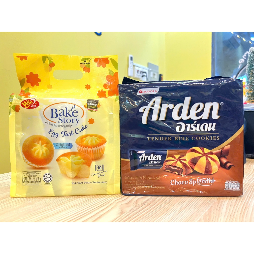 Bánh Quy Socola Chảy Arden 360g / Bánh Trứng CupCake 250g Thái Lan | Shopee Việt Nam