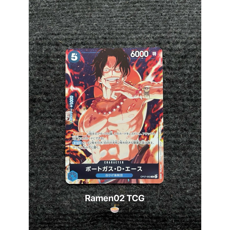[Ramen02] Thẻ One Piece Chính hãng Nhật Bản - Portgas D. Ace - OP07-053 - Character - R | Shopee ...