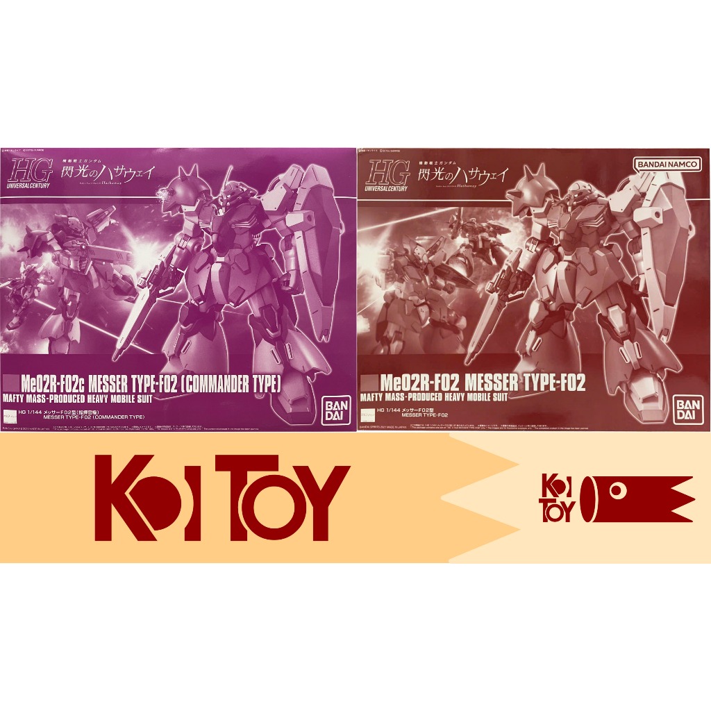 [Hàng Chính Hãng] Mô hình 1/144 HGUC Me02R-F02 Messer Type F02 ...