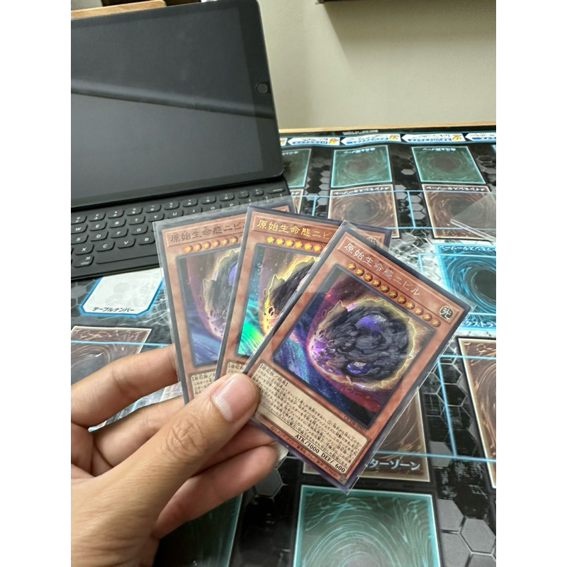 ( 20250101 ) Thẻ bài Yugioh Nibiru, the Primal Being QCDB-JP025 RC04-JP016 QCAC-JP010 EP19-JP067 ...