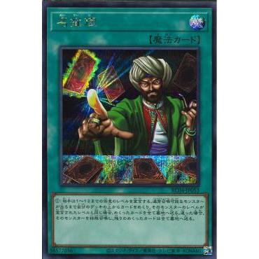 Brilliant deduction [RC04-JP053] | Shopee Việt Nam