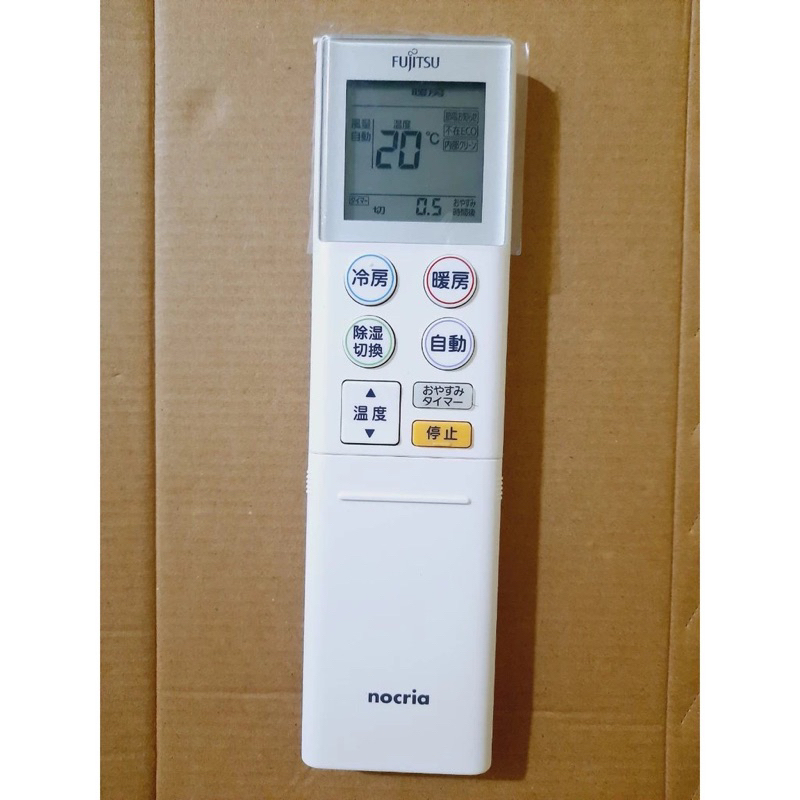 (MẪU THEO MÁY 145K)Remote Điều Khiển Điều Hoà Nhật Fujitsu NOCRIA 1 và ...