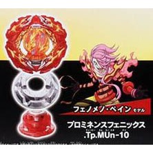 BEYBLADE - (Bán lẻ bộ B191) Con quay Prominence Phoenix (B-191-02 ...