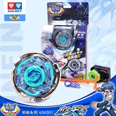 NADO1 - Dòng CB - Cánh Chim Bão Tố (NADO 1 - Chính hãng Auldey) Np ...