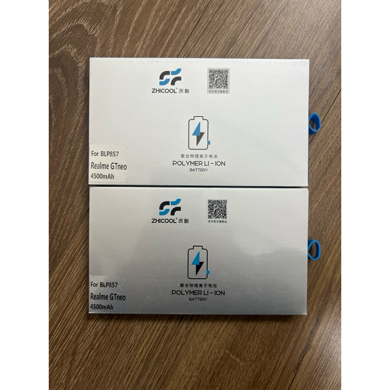pin realme GT neo/realme Q3pro/realme X7 max blp857 zhicool | Shopee ...
