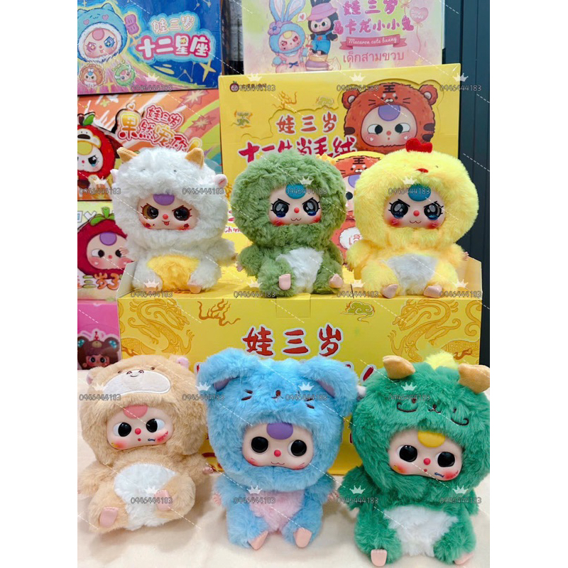 Baby Three 12 Con Giáp [BB3 12 con giáp] hàng chính hãng sẵn | Shopee ...