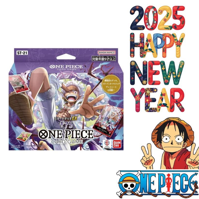 Chính hãng Japan - Box thẻ bài ST-21 - Start Deck EX Gear 5 - ST21 | Shopee Việt Nam